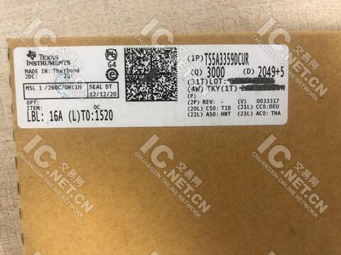 IC交易网 - 认证服务 - 认证信息详情