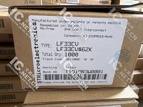 IC交易网 - 认证服务 - 认证信息详情