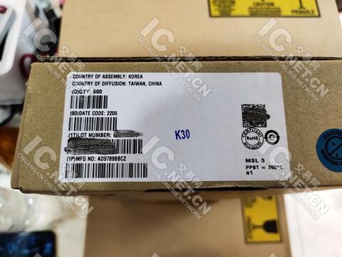 IC交易网 - 认证服务 - 认证信息详情