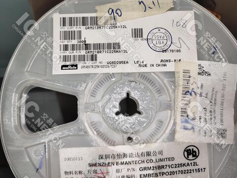 IC交易网 - 认证服务 - 认证信息详情