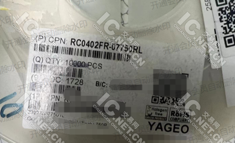 IC交易网 - 认证服务 - 认证信息详情