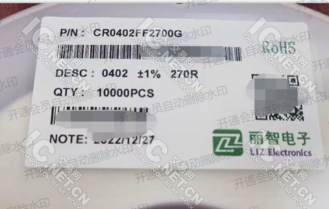 IC交易网 - 认证服务 - 认证信息详情