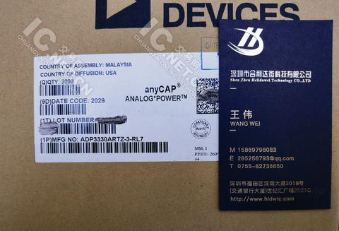 IC交易网 - 认证服务 - 认证信息详情