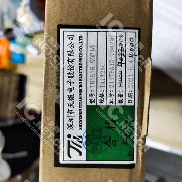 IC交易网 - 认证服务 - 认证信息详情