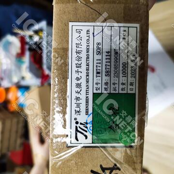 IC交易网 - 认证服务 - 认证信息详情