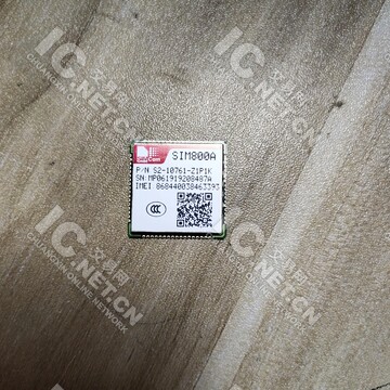 IC交易网 - 认证服务 - 认证信息详情