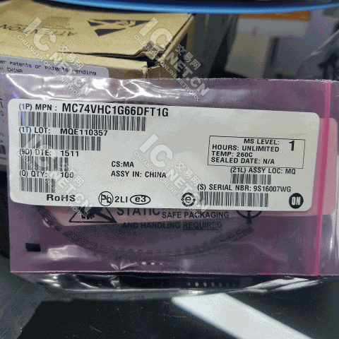 IC交易网 - 认证服务 - 认证信息详情