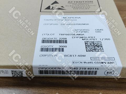 IC交易网 - 认证服务 - 认证信息详情