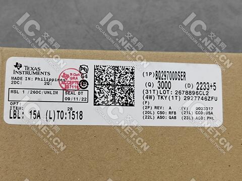 IC交易网 - 认证服务 - 认证信息详情