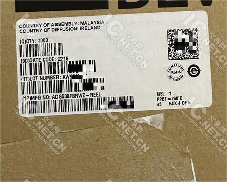 IC交易网 - 认证服务 - 认证信息详情