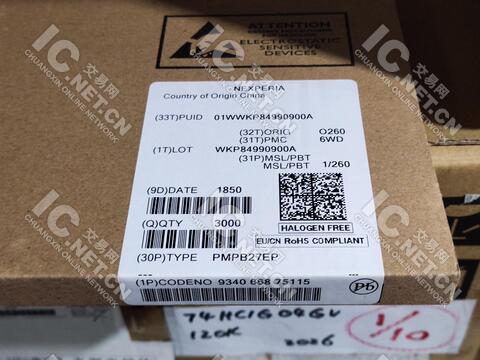 IC交易网 - 认证服务 - 认证信息详情