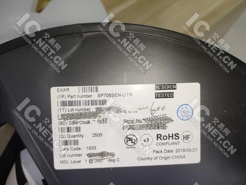 IC交易网 - 认证服务 - 认证信息详情