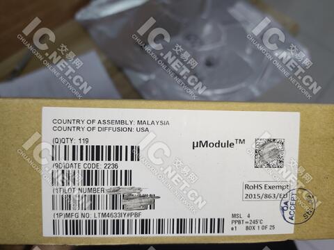 IC交易网 - 认证服务 - 认证信息详情