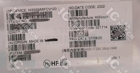 IC交易网 - 认证服务 - 认证信息详情